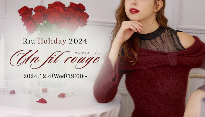 2024 Riu Holiday collection